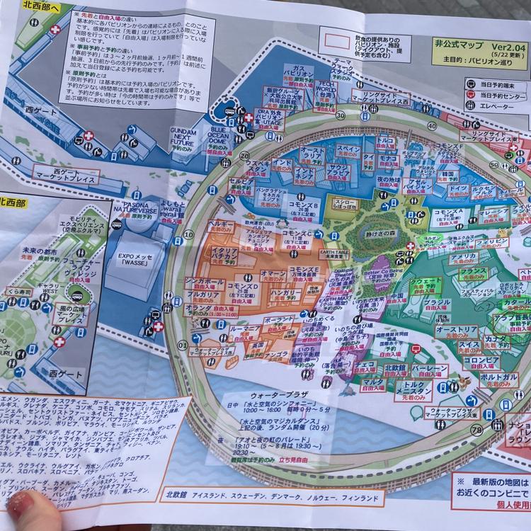 万博非公式便利ツール紹介【待ち時間確認回り方】