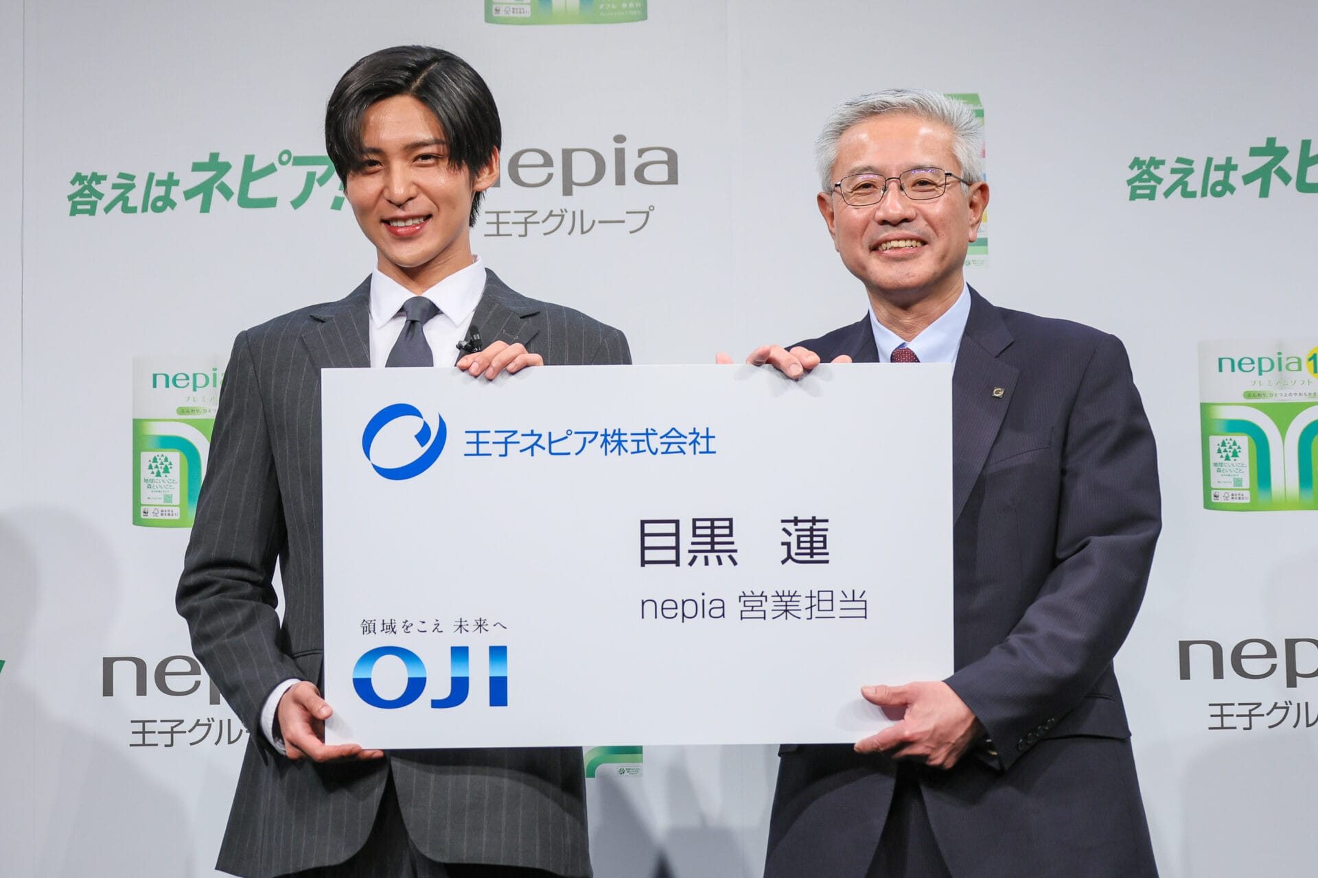 【Snow Man 】目黒蓮さん、ネピア新CM発表会でクイズ全問正解！ご褒美の有無を確認する場面も | イケメン | non-no web