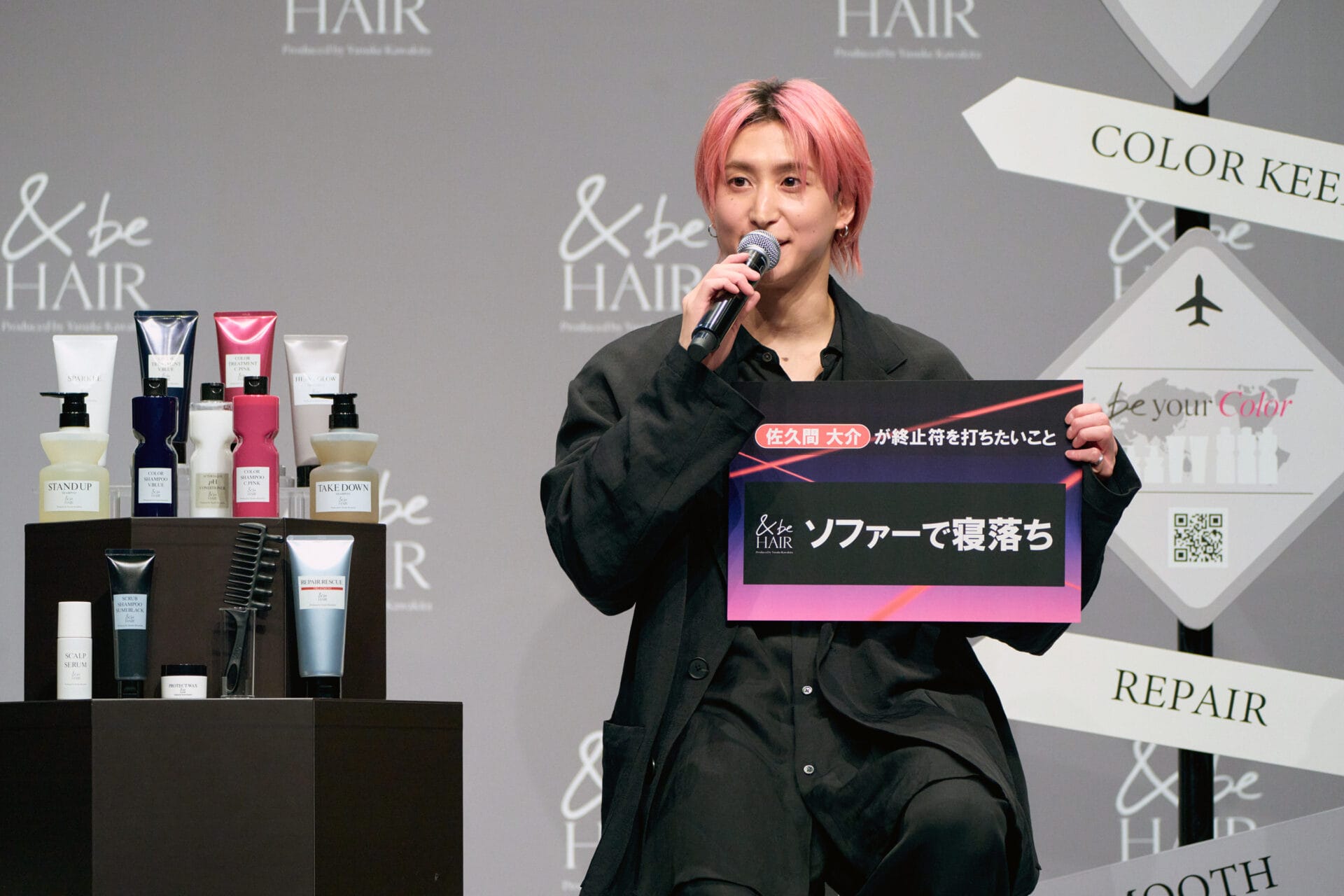 #SnowMan 】佐久間大介さんが「&be HAIR」ブランドアンバサダーに！ほぼ全文発表会レポ | イケメン | non-no web