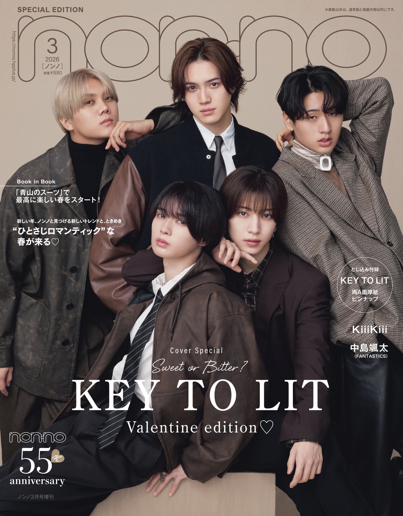 KEY TO LIT（キテレツ）結成1周年！充実の日々を振り返り＆目標は「デビュー発表」！ | イケメン | non-no web