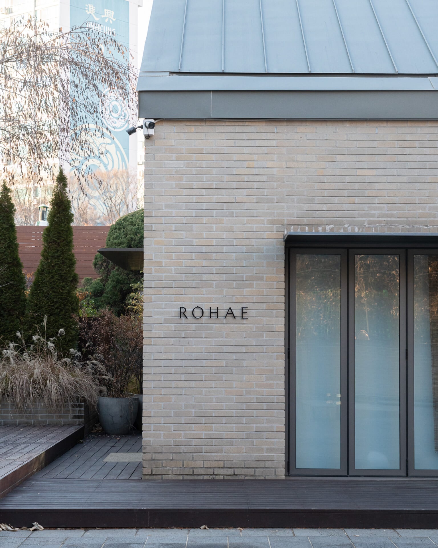 【ソウルで出会う、新しいお茶の時間】江南にオープンした体験型ティーハウス「ROHAE」 | non-no web