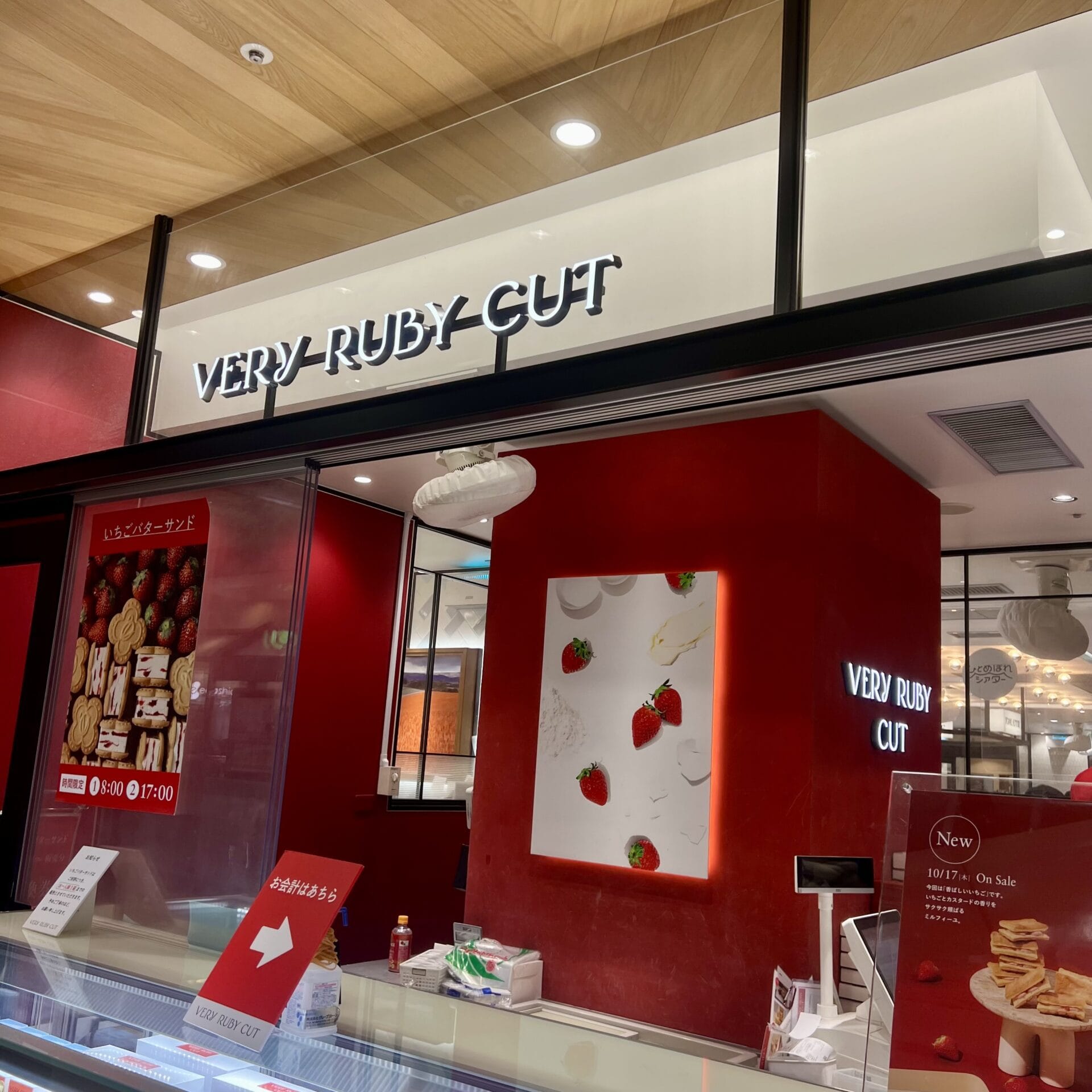 【品川駅限定!?】いちごスイーツ専門店「VERY RUBY CUT」のスイーツが美味しすぎた！ | No.246 ちぃ | 大学生エディターズ | non-no web