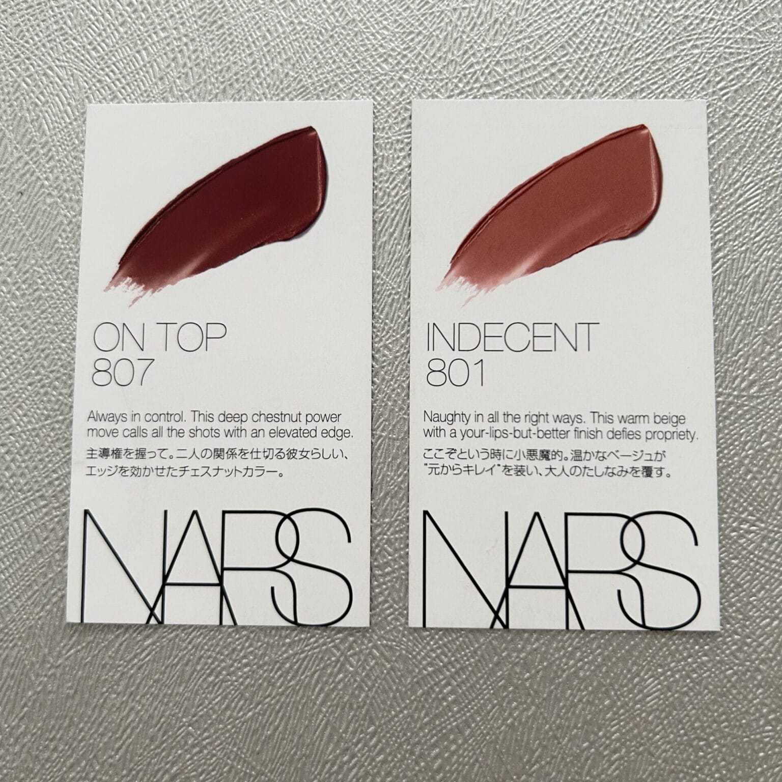 【NARS】ブランド30周年記念イベント「NARS MAISON EXPLICIT」で新作をゲット | No.048 Arisa | 大学生エディターズ | non-no web
