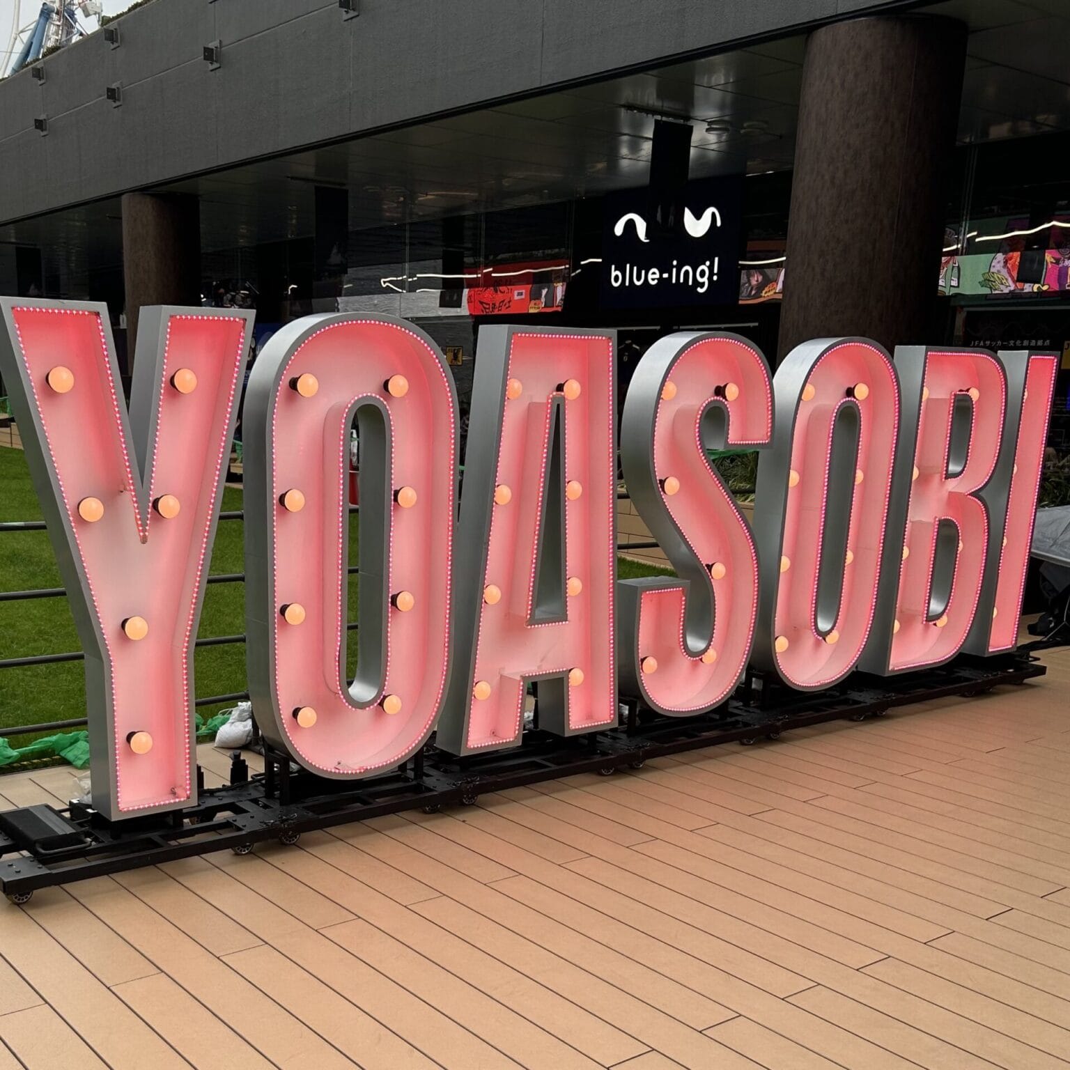 【YOASOBI 超現実】東京ドーム公演＆宮下パークコラボキャンペーンをレポート！ | No.048 Arisa | 大学生エディターズ | non-no web