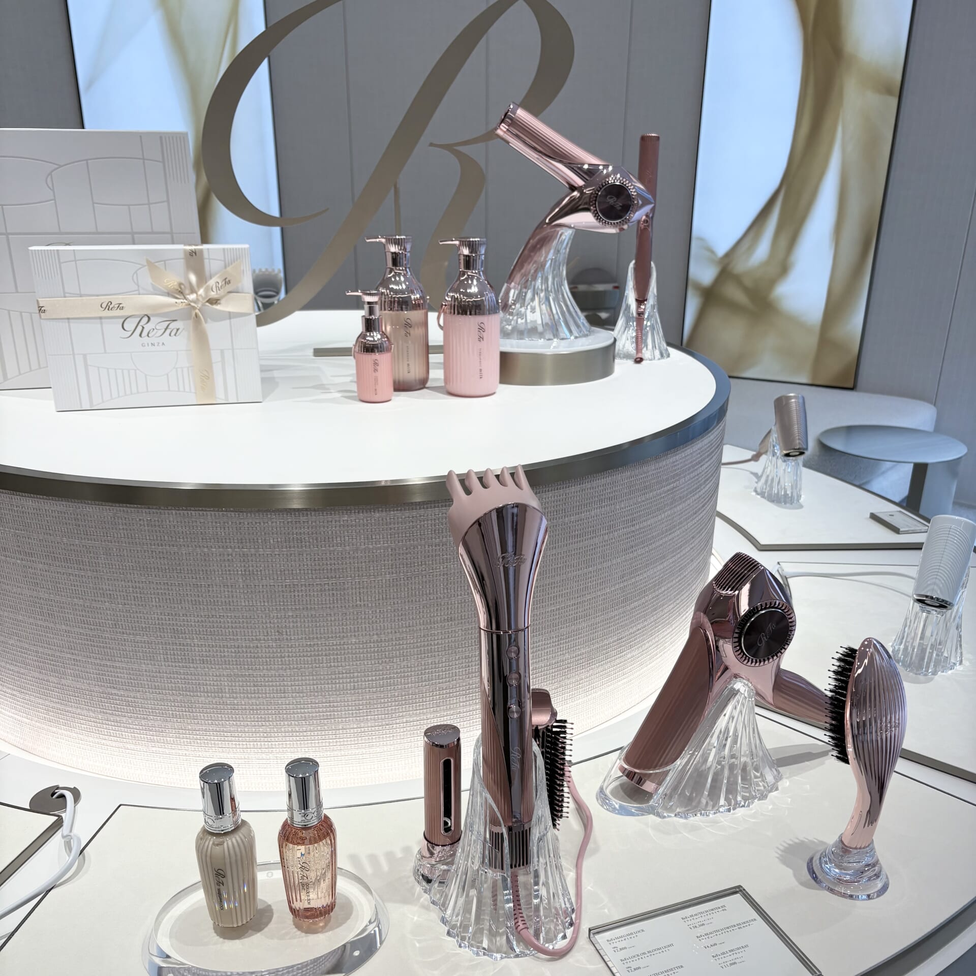 【ReFa GINZA】2025/11/15オープン！新ブランドラインや限定アイテムを一足先に体感しました | No.048 Arisa ...