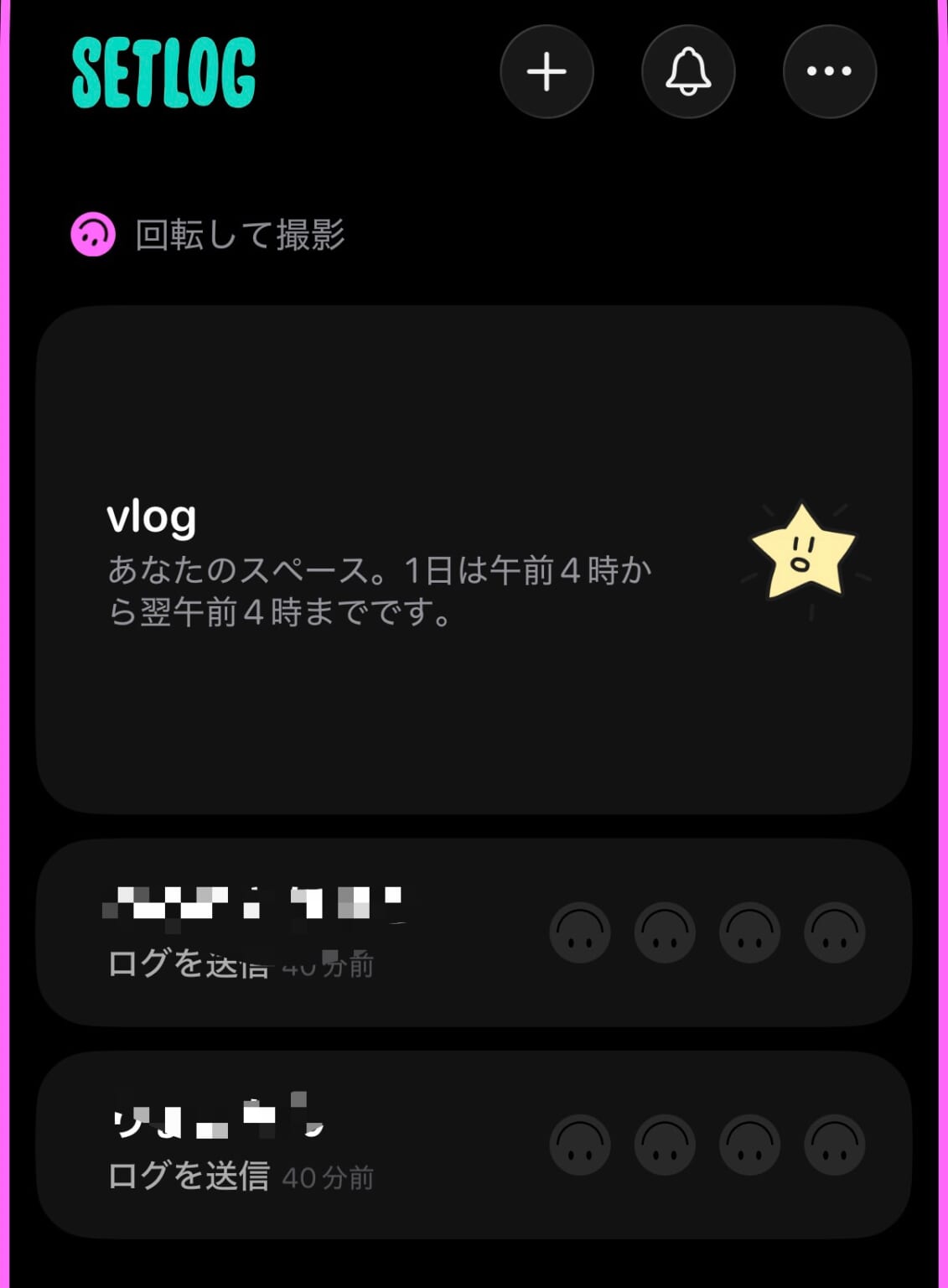 【韓国で話題】BeReal.の次に流行る⁉Vlogが簡単に作れる日常共有SNS『setlog』って？ | No.280 なな | 大学生 ...