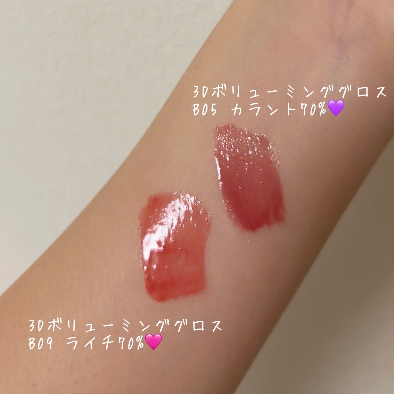 【リップ】fweeのリップ3種類を比較！ブルべ冬による使い方のオススメも紹介♡ | No.127 たーこ | 大学生エディターズ | non ...