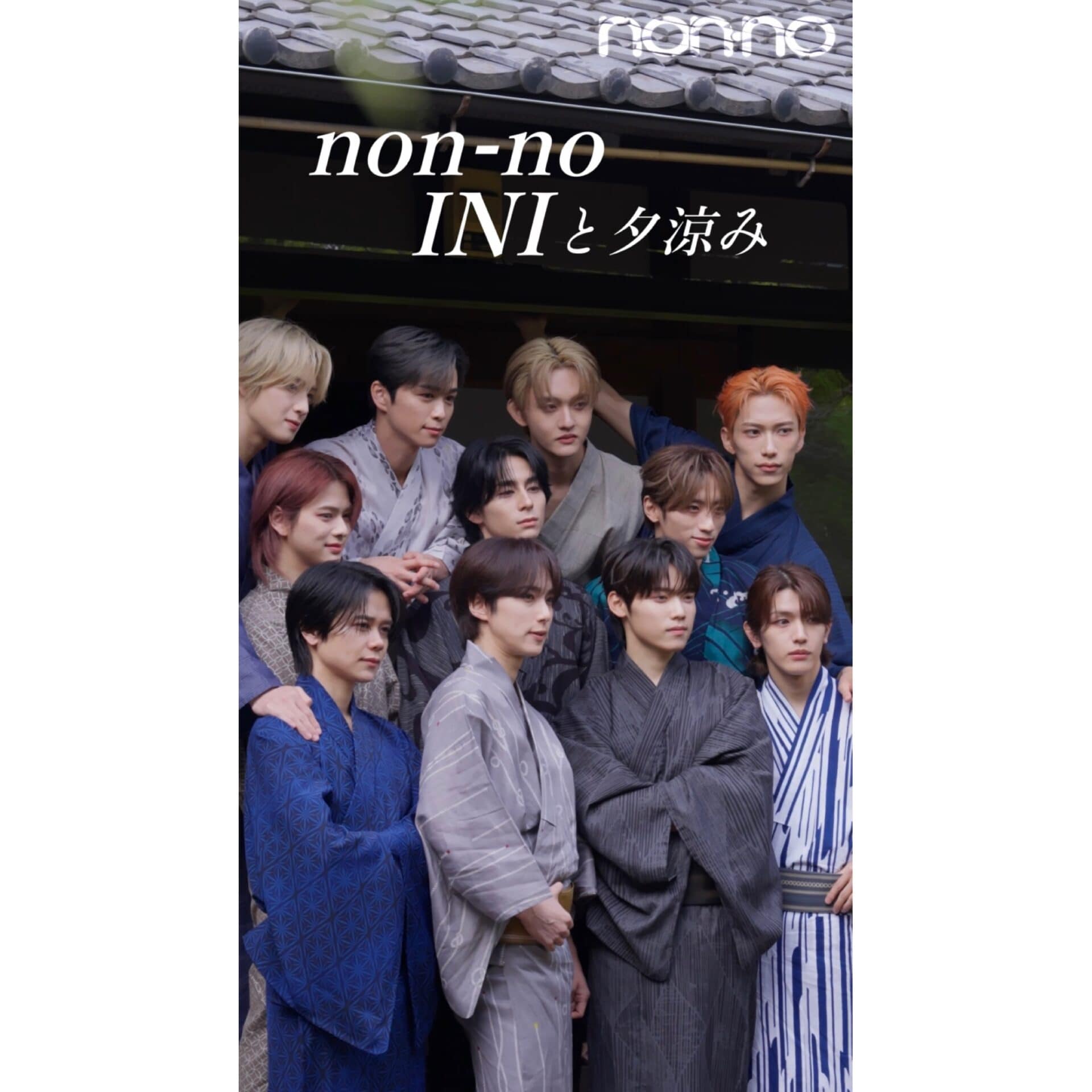 【#INI】地球最後の日はMINI全員とハグを。バンテリンドーム追加公演も決定！『2025 INI 3RD ARENA LIVE TOUR [XQUARE]』ライブレポート | イケメン ...