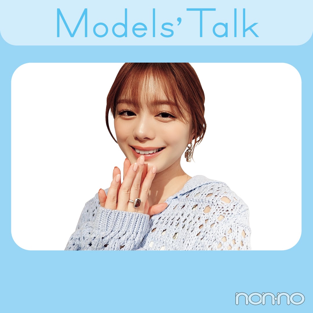 紺野彩夏 自分を動物に例えるなら？【non-no MODEL’S TALK】 | 連載| non-no web