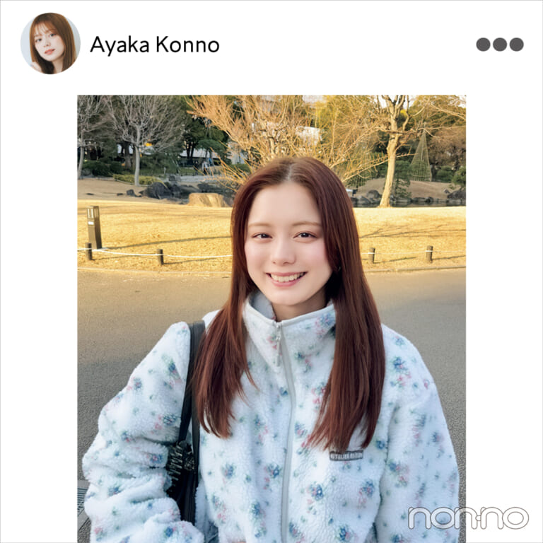紺野彩夏がよく使う絵文字は？【non-no MODEL’S TALK】 | 連載| non-no web